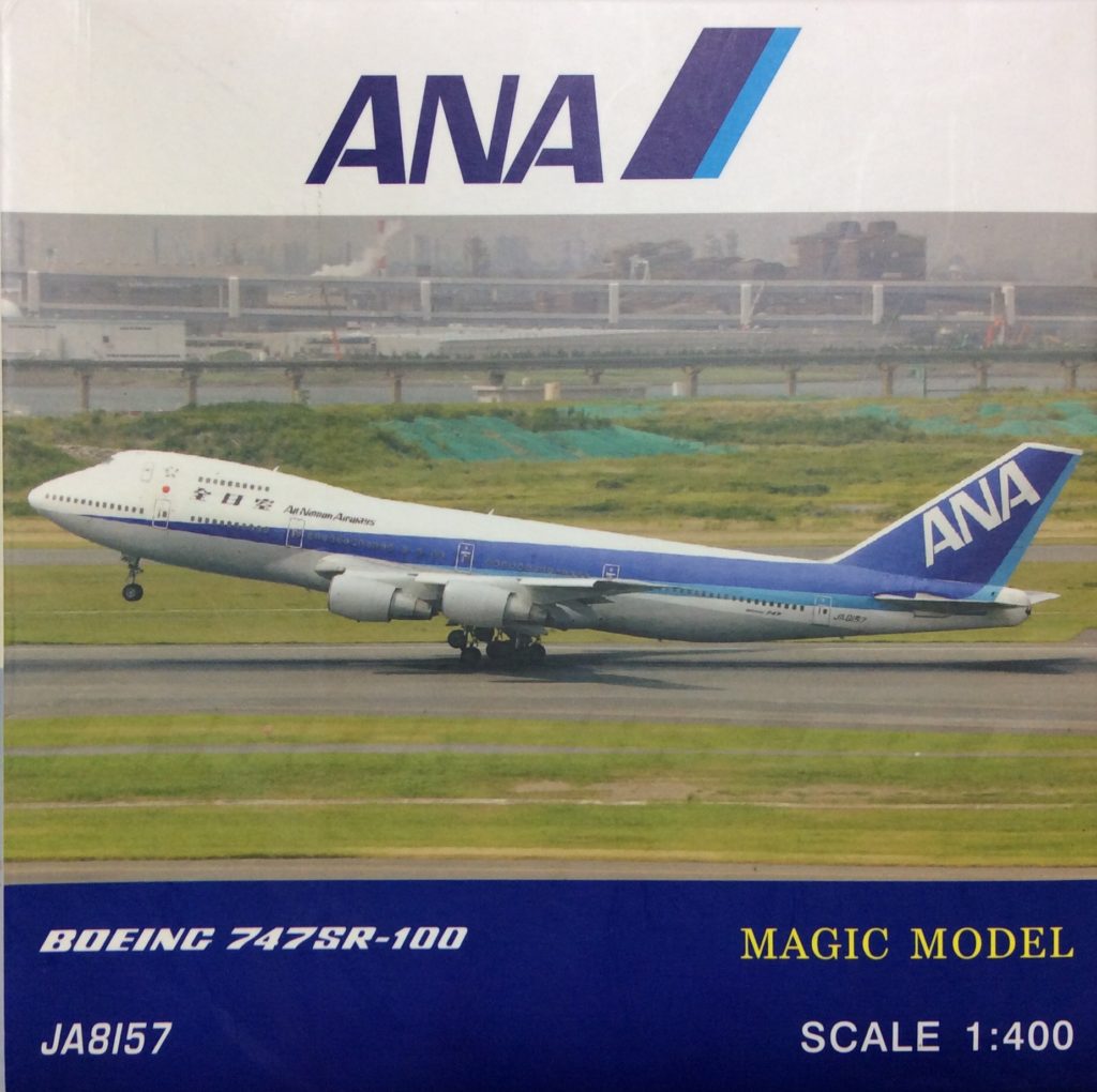 ANA B747SR-100 Reg: JA8157 | Wings Model